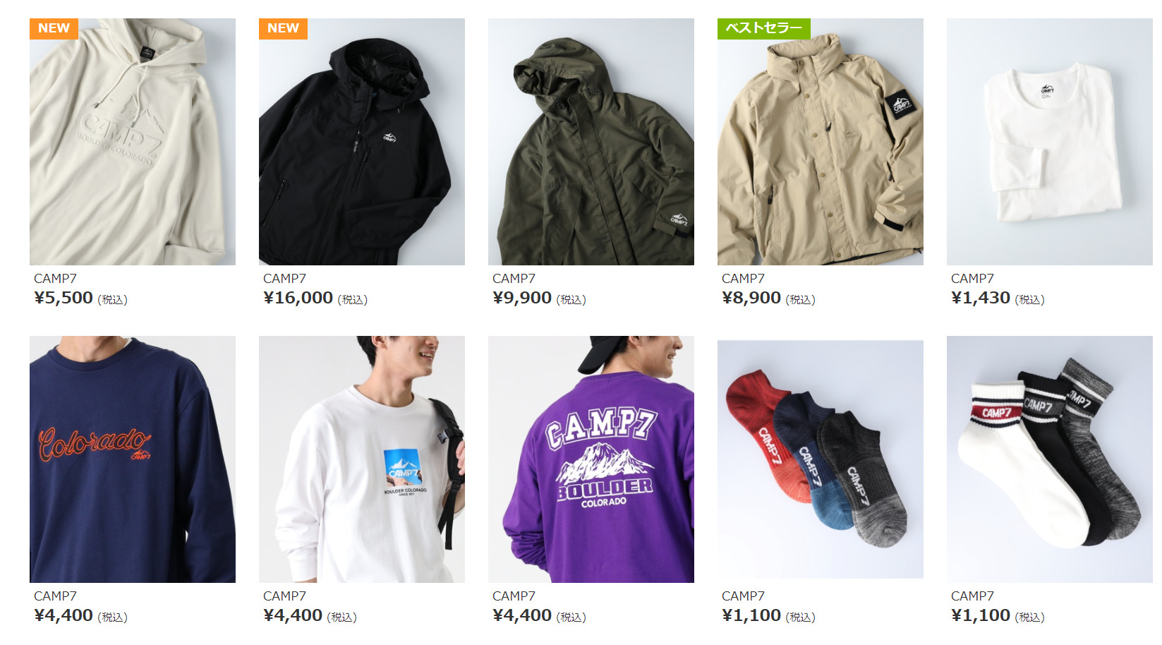 CAMP7とは？20代～30代前半男性におすすめ出来る？年齢層や評判まとめ | SELECT
